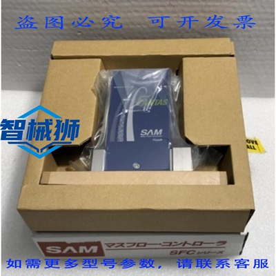 原装供应 日立 SAM 质量流量控制器 SFC1480FA MC-4UGL/2 SLM/N2