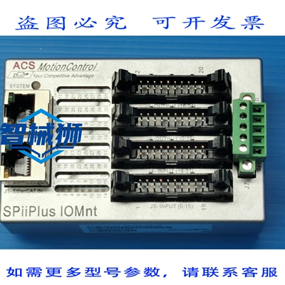 原装供应 ACS SPIIPLUS IOMNT 模块 IOMNT-32-32-00-00-01