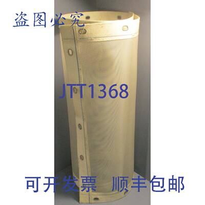 供应Rotex 807509 网状过滤器 21 英寸 x 36 英寸 BG 100058