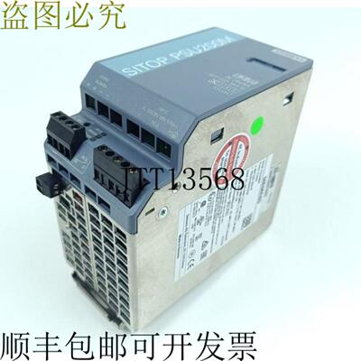 Sitop PSU200M 6EP1333-3BA10 6EP1 333-3BA10 230V 24VDC 5A