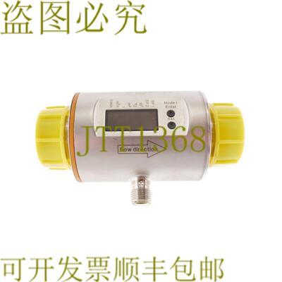供应易福门 sm8000 流量计0-100lmin