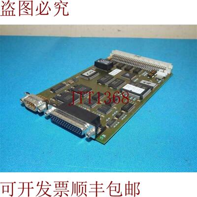 供应组件页面 休眠测试 EPC-NVRAM12CCAN EBL-452 板