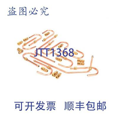 供应nieco 2092-D 的 980G 导向管
