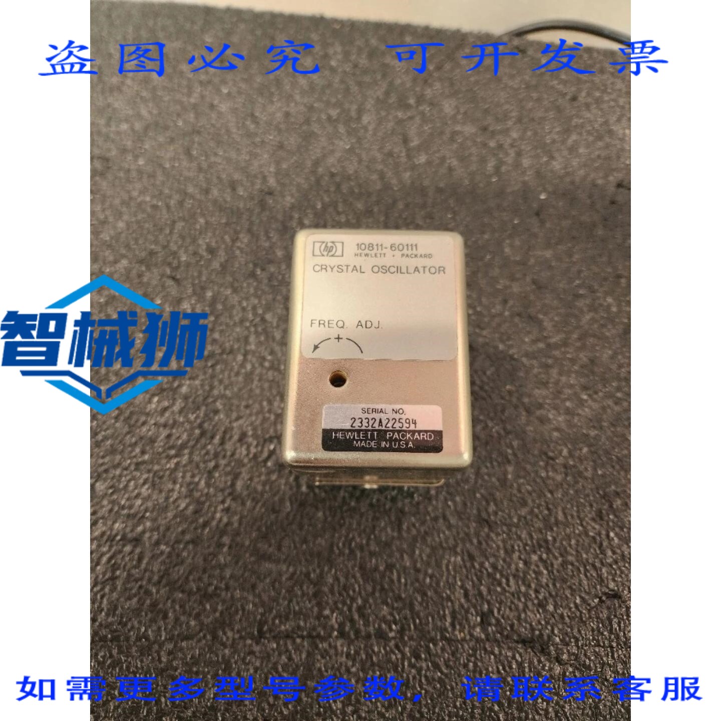原装供应 / 10811-60111 精密晶体振荡器2