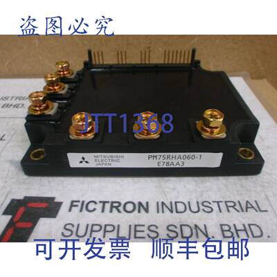 原装供应PM75RHA060-1 模块 PM75RHA-060-1