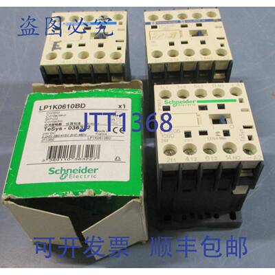 供应3 件装 Telemecanique LP1K0610BD 24VDC 换向接触器