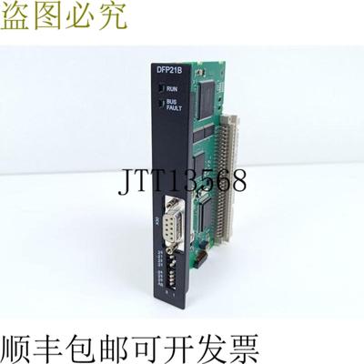 SEW Eurodrive DFP 21B 08242402 DFP21B 已测试并了严格的水平