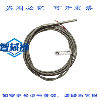 现货供应 传感器技术 400322 45261 NSNP