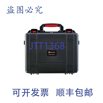 原装供应HL-HCS02 Solidcom漫游中心硬壳便携箱