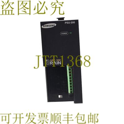 供应PSU-300 PSU-300-S PSU300S 大脑