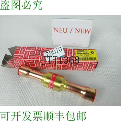 供应丹佛斯 020-1054 Soupape de Retenue Soupape 止回阀