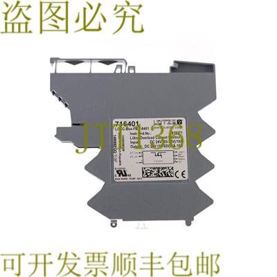 供应LUTZE 716401 LOCC-BOX-FB 7-6401 LOCCBOXFB