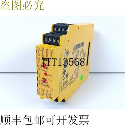 Sick UE410-MU3T5 型号：6026136 已测试 & MINT CONDITION