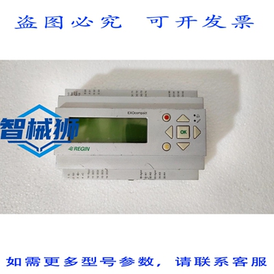 原装供应 REGIN EXOCOMPACT C150D-S 可编程控制器