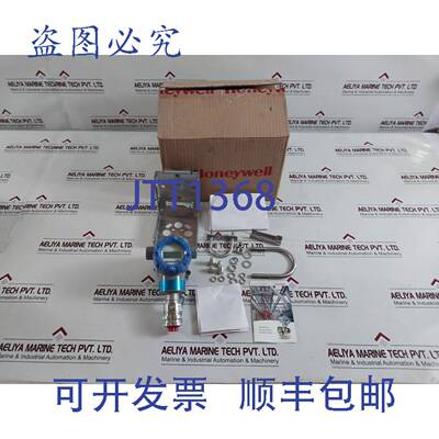 供应HYWELL ST 700 Smartline 压力变送器 50049716C208 500