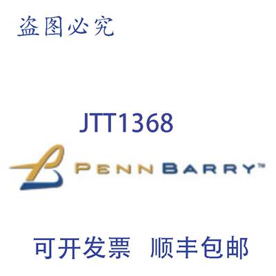 供应PennBarry 56335-0 12英寸 NPT 轮 HVAC STAHL