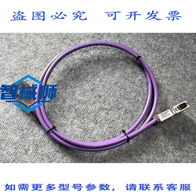 原装供应 EASYCONN PBR 972-0DP01 连接线 1.8米