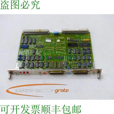 6FX1112-1AE00 Sirotec FGB 联轴器 E 支架 A