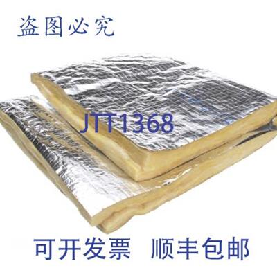 供应CLEVEL S106530 Insul SC10  39 英寸 x 35 英寸 x 15