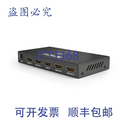 原装供应WyreStorm EXP-SP-0104-H2 18Gbps 4K 4x4x4 HDMI 1x4 分