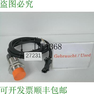 供应IFM II5288 IIA3015-APKG Induttivo 传感器 II5288IIA30