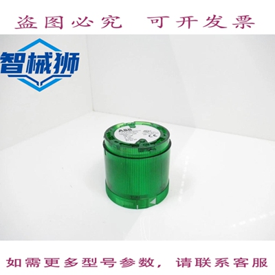 现货供应 ASEA BROWN BOVERI 1SFA616070R4012 堆叠灯