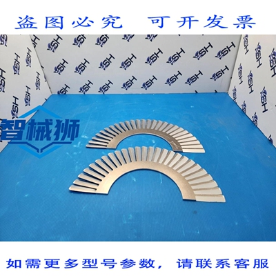 原装供应 263-14053-18 C87 两件套