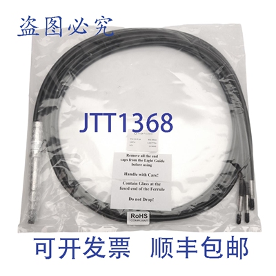 原装供应Excelitas 806-00034 OmniCure 四芯光纤导光管 4 x ?3mm