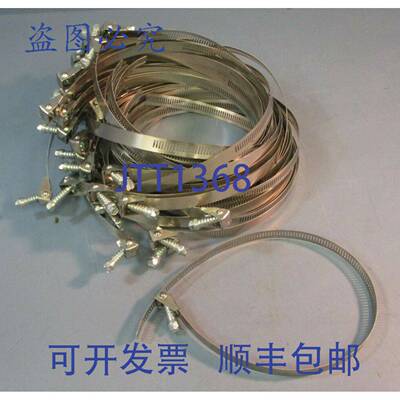 供应52 件套  Tridon 12 英寸软管夹 M500088102