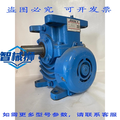 现货供应 MORSE G93MM000 传动比 25.30 RV 动力齿轮 3 轴