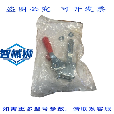 原装供应 DE-STA-CO 237-U 水平式拨动夹 3.18 英寸 11.02 英寸