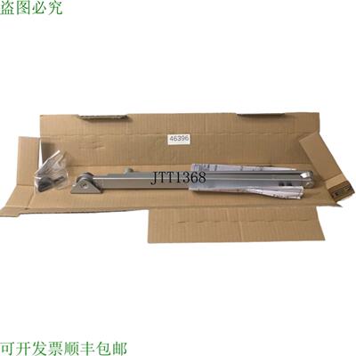 供应盖泽 EMD LT 100-200 Brazo Slimdrive 144385