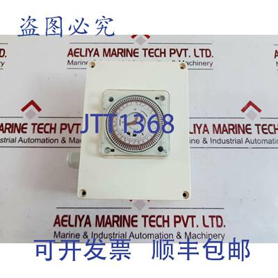 供应Grasslin Tactic 2712 遥控器 5f