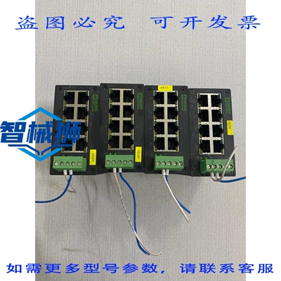 原装供应 MURR ELEKTRONIK MODEL THREE 8TX METAL 58171 以太网
