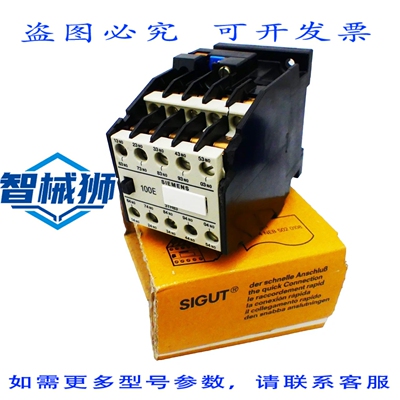 原装供应 3TH8310-0A 3TH83 10-0A 电源接触器