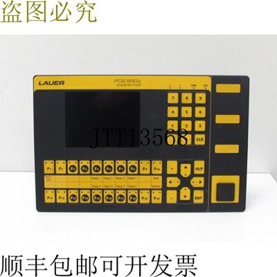 Lauer 面板 PCS 950 PCS950q PCS950 9500005 130695 顶线 midi
