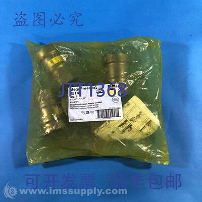 原装供应Viega 25146 MegaPressG 适配器 1-1/4 英寸 x 1-1/4 英