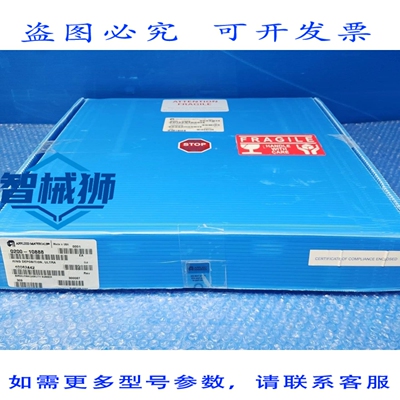 原装供应 应用材料 AMAT 0200-10888 沉积超材料