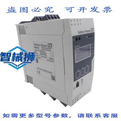 原装供应 ENDRESS+HAUSER RMA42 变送器 RMA42-CPC
