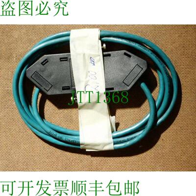 Sirotec 570102002711 电缆 L = 2 m