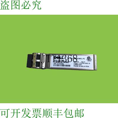 供应戴尔 Ftlx8574d3bcl-fc10gbs 850 Nm Sfp + 光纤收发器