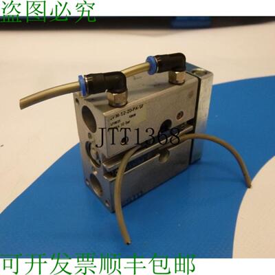 供应导向颗粒 DFM-12-20-PA-GF 170825 175404含税