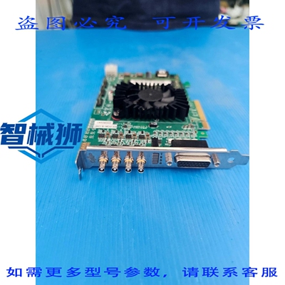 原装供应 KAYA KY-FGK-II CXP KIMODO II COAXPRESS 卡