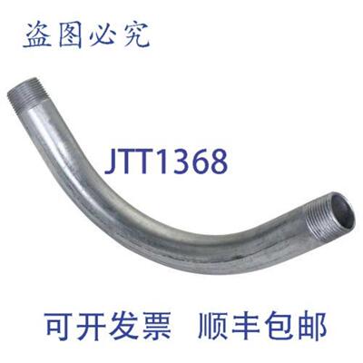 供应Southwire 6848 34英寸 Flair-It 适配器NPT 连接