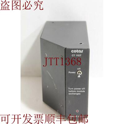 供应Cotas CT1107 内置电源