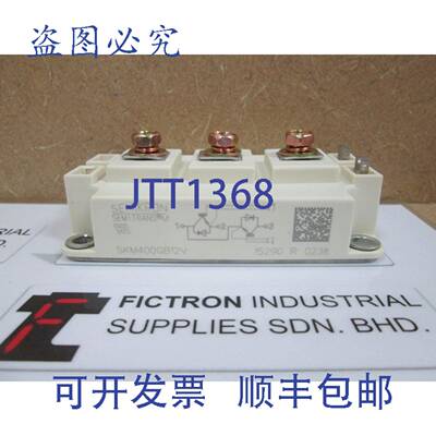 原装供应SKM400GB12V 赛米控模块
