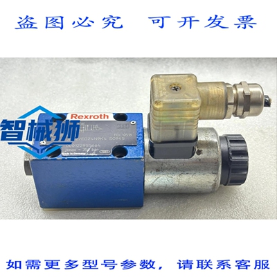 原装供应 力士乐 4WE 6 JB62/EG24N9K4 液压阀 R901186443