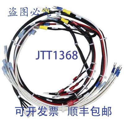 供应Groen Z094123 电源线束 7 英寸 x 9 英寸电器电气连接