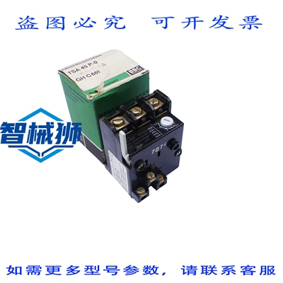 原装供应 BBC STOTZ CONTACT TSA 45P TSA 45 P-0 热继电器 6.3-1