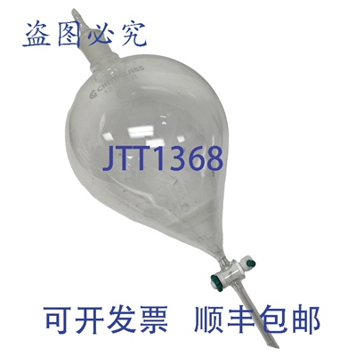 原装供应Chemglass CG-1739-06 球形分液漏斗 12L，45/50 颈口，1